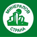 Mineralland additional store (Bolshaya Yushunskaya Street No:1Ак4), taş ürünler ve yapılar  Moskova'dan