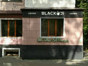 Tai-Spa club (Tovarischesky Lane No:19, Moscow), spa  Moskova'dan