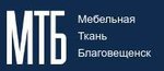 Мебельные Ткани (Chaykovskogo Street No:142), kumaşçılar  Blagoveshchensk'ten