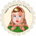 Алёнушка (Tsentralnaya ulitsa No:98, selo Tagay), anaokulları  Ulyanovskaya oblastından