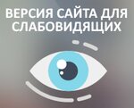 Детский сад № 10 Ивушка (Moskovskaya ulitsa No:39А), anaokulları  Frolovo'dan