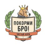 Pokormi Bro! (Kosmonavtov Avenue No:61), petshop  Barnaul'dan