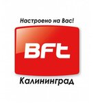 IT Solutions (Krasnokamennaya Street No:42А), bilişim firmaları  Kaliningrad'dan