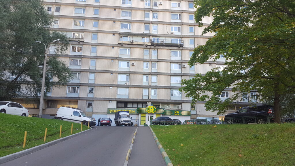 Market Magazin Kvats, Moskova, foto