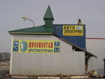 Автоэлектрик (vulytsia Kotsiubynskoho No:53/22), otomobil servisi  Chernigov'dan