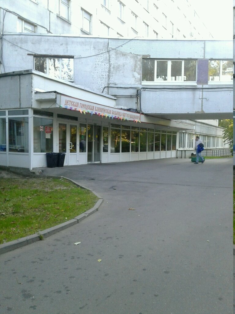 Çocuk hastaneleri Dgkb SV. Vladimira Dzm, Moskova, foto