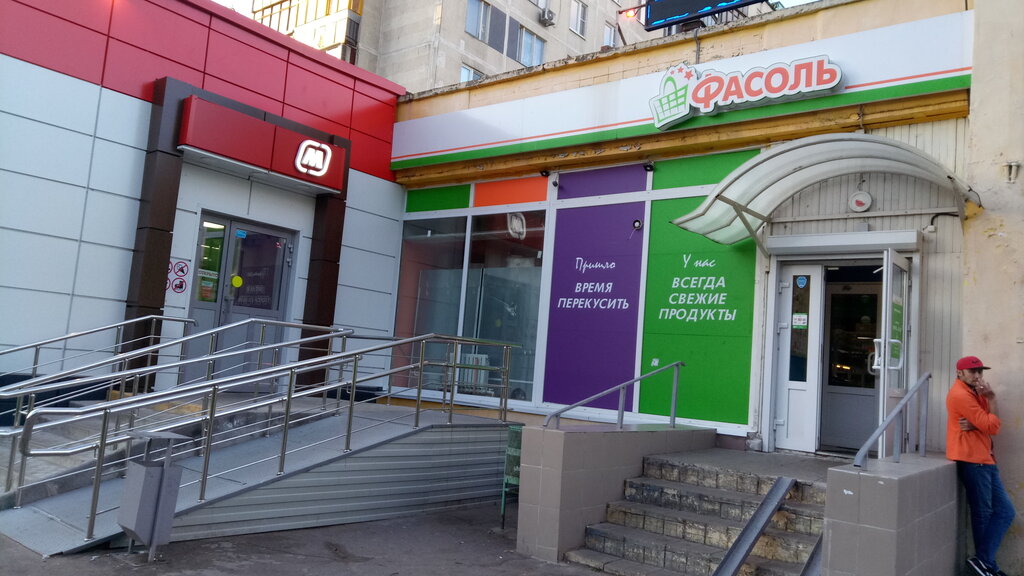 Market Fasol, Moskova, foto