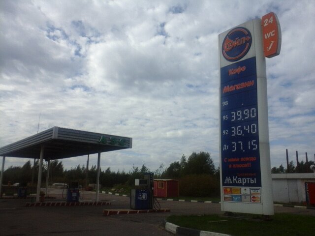 Benzin istasyonu Oyl+ № 5, Çernogolovka, foto