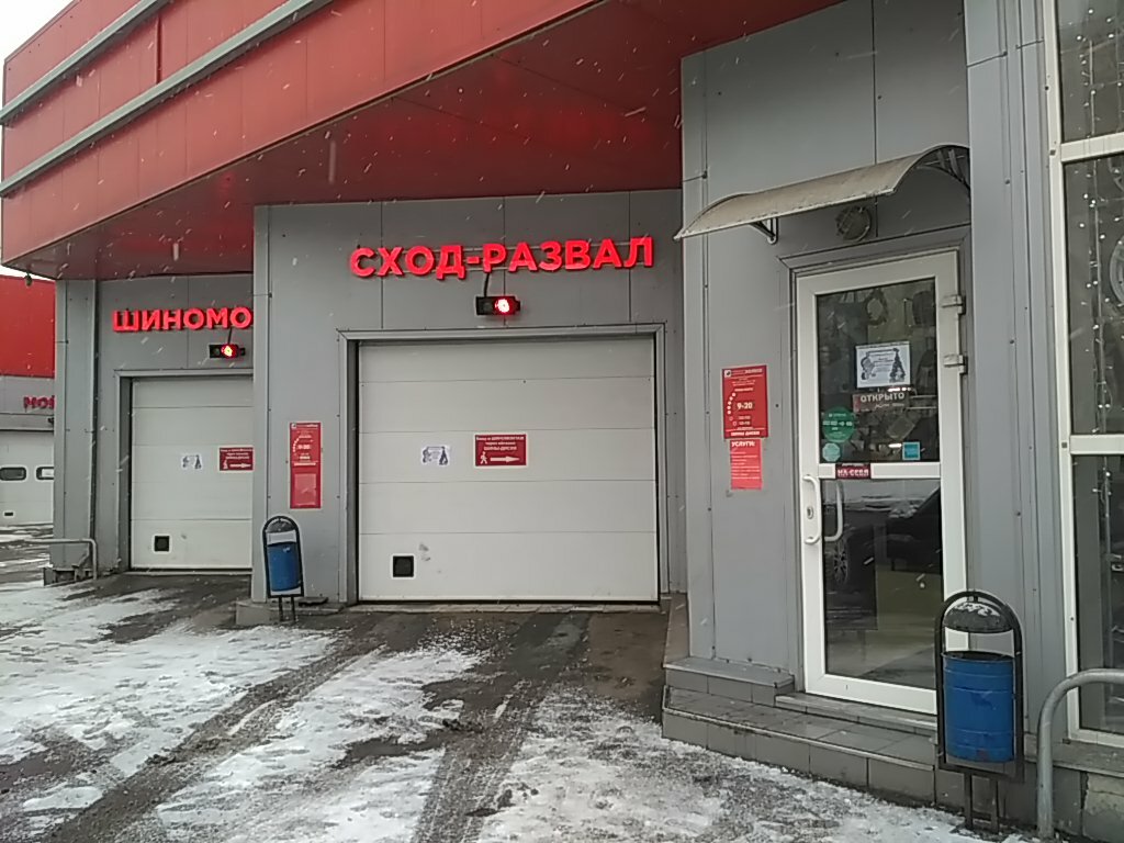 Jant ve lastikçiler Kumho-tyres, Moskova, foto
