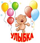 Улыбка организация празников (Sovetskiy prospekt No:61, gorodskoy posyolok Mga), etkinlik organizasyonu  Saint‑Petersburg ve Leningradskaya oblastından