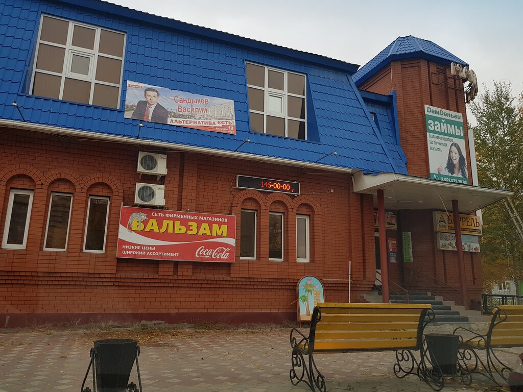 Çiçekçiler Сеть цветочных магазинов Супер-флора Розман Т. М. ИП, Langepas, foto