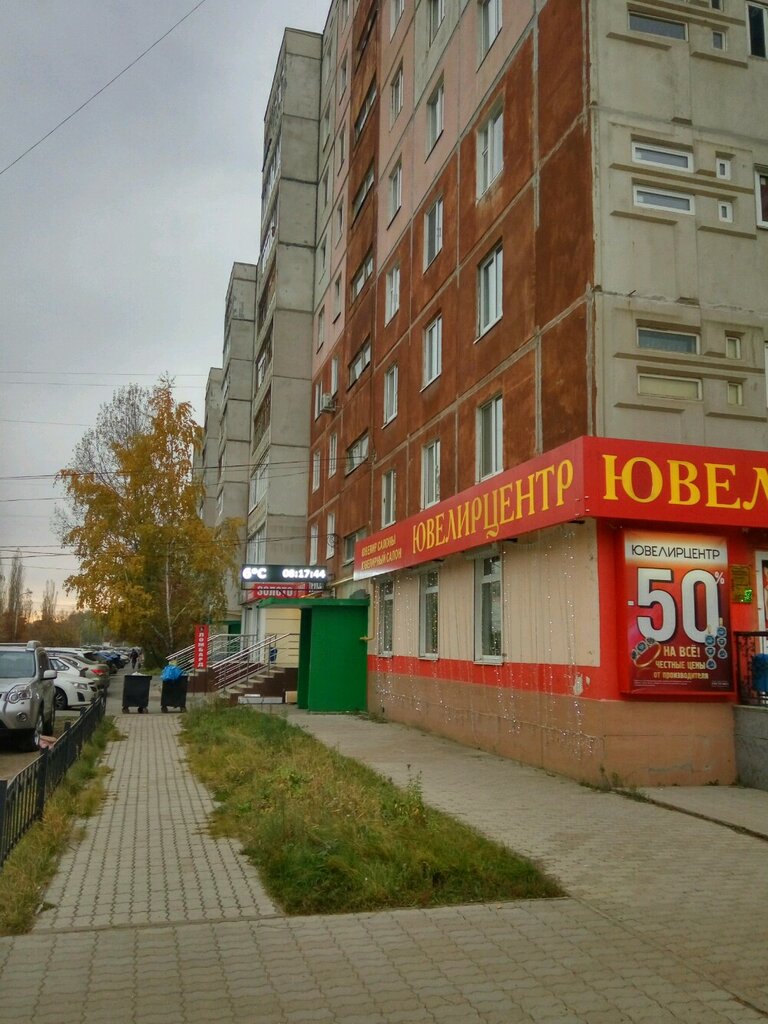 Telefon tamir servisi Сервисный центр Device, Ufa, foto