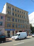 Lota (Ligovskiy Avenue No:75-77), otel  Saint‑Petersburg'dan
