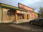 Rokket Pizza (ulitsa Rabochego Shtaba No:78/6), hazır yemek teslim servisleri  Irkutsk'tan