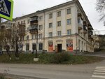 Магазин продуктов (ulitsa Lenina No:21), market  Bakal'dan