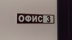 Osago_161 (ulitsa Voroshilova No:169/86), sigorta acentaları  Bataysk'tan