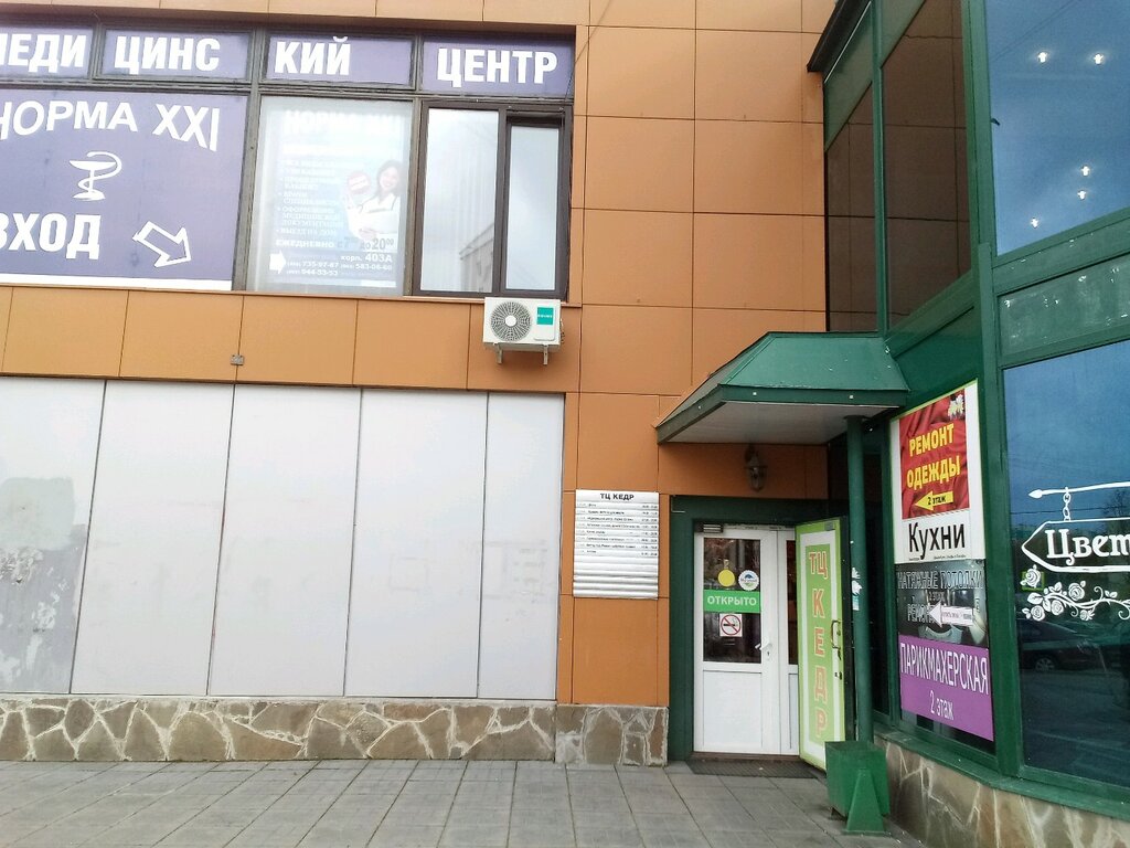 Kuaförler Parikmakherskaya Nastenka, Zelenograd, foto