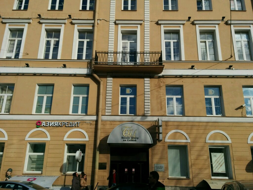 Etkinlik organizasyonu Mfk Bez granits, Saint‑Petersburg, foto