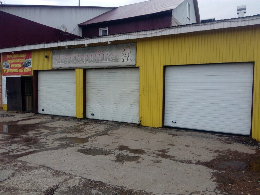 Oto yıkama Тэмт, Samara, foto