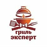 Grillexpert (Revolyutsionnaya Street No:98к1), ev eşyası mağazaları  Ufa'dan