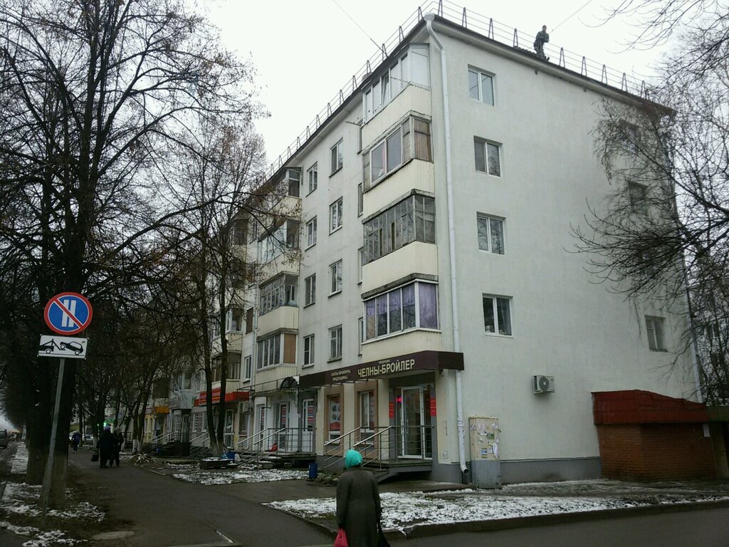 Market Yermolinskiye polufabrikaty, Ufa, foto