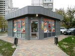 Myasnoy magazin (Eletskaya Street No:1/1), kasap, şarküteri  Volgograd'dan