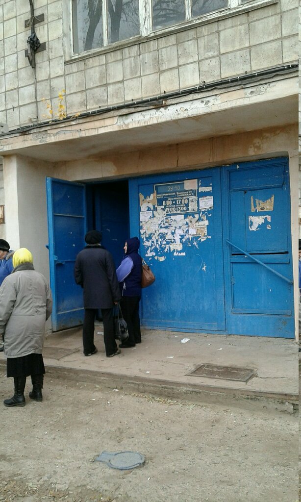 Konut servisleri kuruluşları Пжэп-40, Volgograd, foto