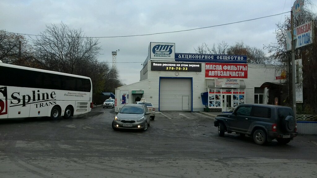 Oto lastik tamiri Atp № 3 Transservis, Rostov‑na‑Donu, foto