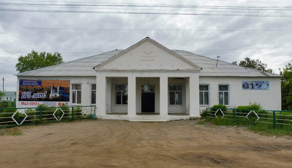 Kültür merkezleri Культурно-досуговый центр, Çeliabinskaya oblastı, foto
