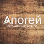 Apogey (Labanka Street No:58), cenaze gereçleri firmaları  Minsk'ten