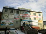 AS Mebel (1-ya Zheleznodorozhnaya ulitsa No:1), özel mobilya yapımı  Omsk'tan
