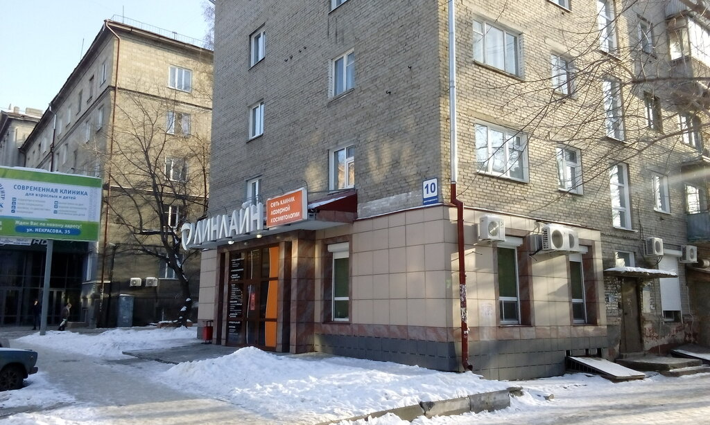 Kozmetoloji, kozmetik salonları Linline, Novosibirsk, foto