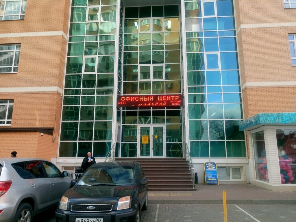 Yem ve yem katkı maddeleri FeedConsult, Krasnodar, foto
