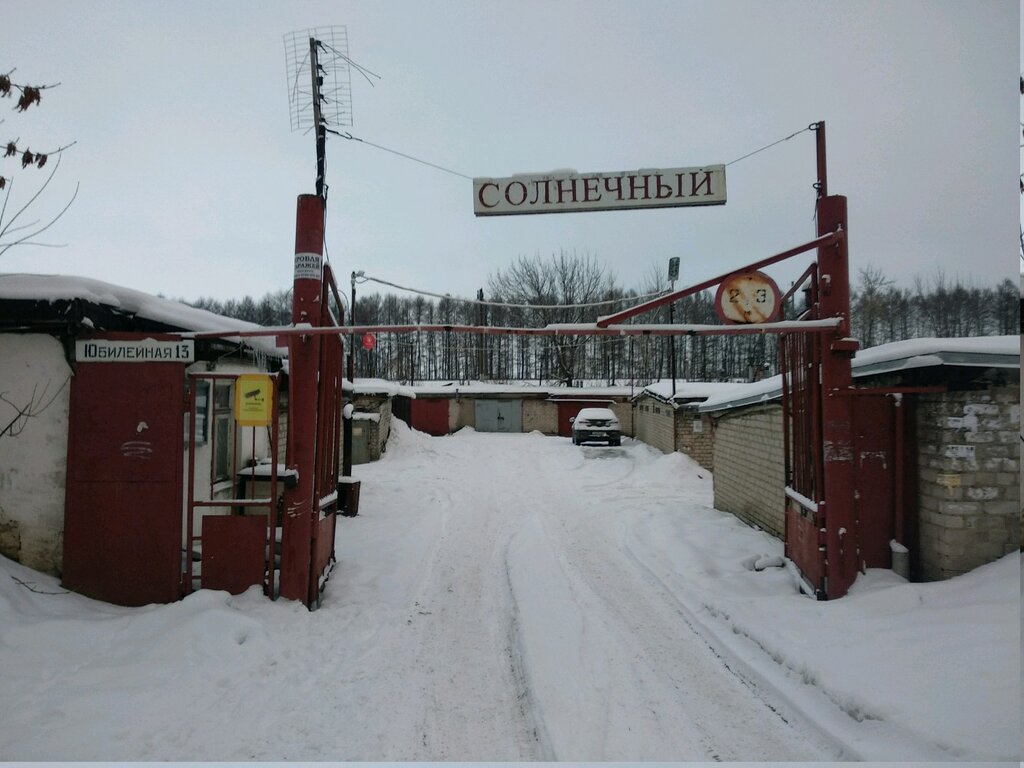 Garajlar ГК Солнечный, Riazan, foto