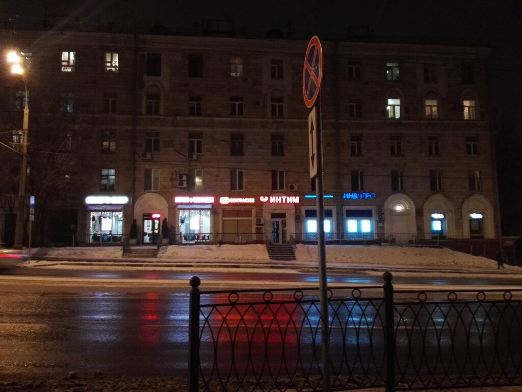 Sigorta şirketleri Soglasie, Moskova, foto