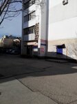Постельное белье (проспект Победы No:45), ev tekstili mağazaları  Yevpatorya'dan