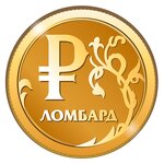 Lombard Rubl (Artema Street No:144), rehincilik  Donetsk'ten