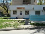 Магазин Продукты (vulytsia Akademika Korolova No:78Б), market  Odesa'dan