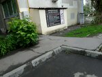 Копировальный центр на московском (Kharkiv, Pryvokzalna ploshcha), fotokopi dükkanları  Harkiv'den