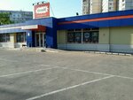 Платёжный терминал Ibox (vulytsia Druzhby Narodiv No:279А), ödeme terminali  Harkiv'den