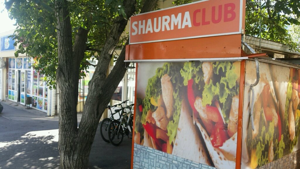 Fast food Shaurma Club, Krasnodar, foto