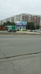 Бизнес строй инструмент (Trolleynaya Street No:38А), beyaz eşya servisleri  Novosibirsk'ten