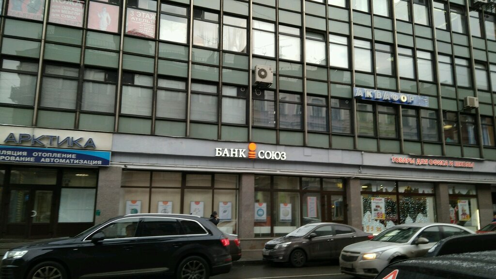 Banka Ingosstrakh Bank, Saint‑Petersburg, foto