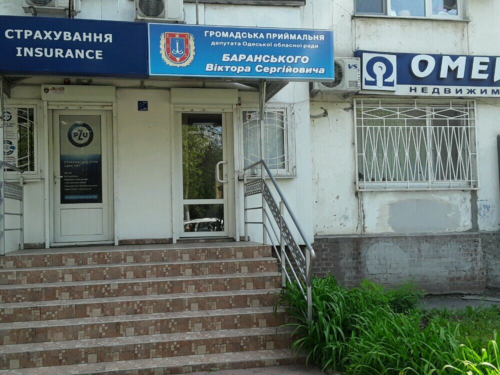 Meclis Общественная приемная депутата Областного Совета Баранского В. С., Odesa, foto