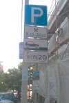 Городская парковка 2153 (Solyanoy Spusk Lane No:7), otopark alanı  Rostov‑na‑Donu'dan