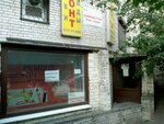 Ремонт одежды (Slavy Avenue No:21), kıyafet tamiri  Saint‑Petersburg'dan