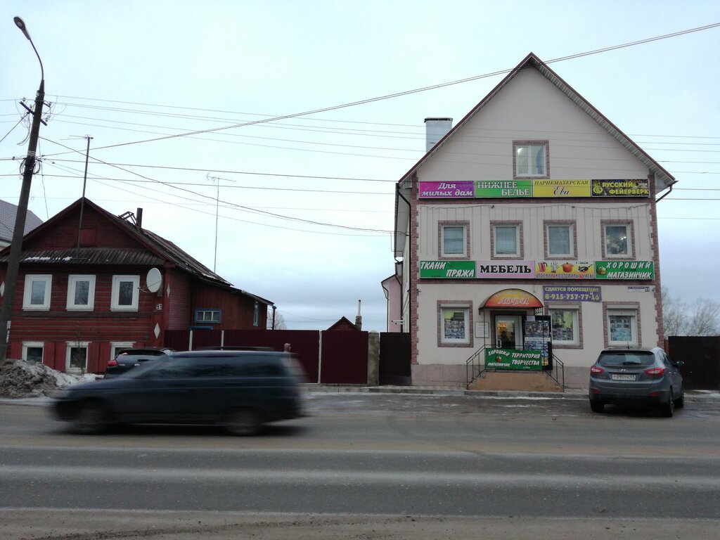 Mobilya mağazaları Mebel dlya Vas, magazin, Torzgok, foto