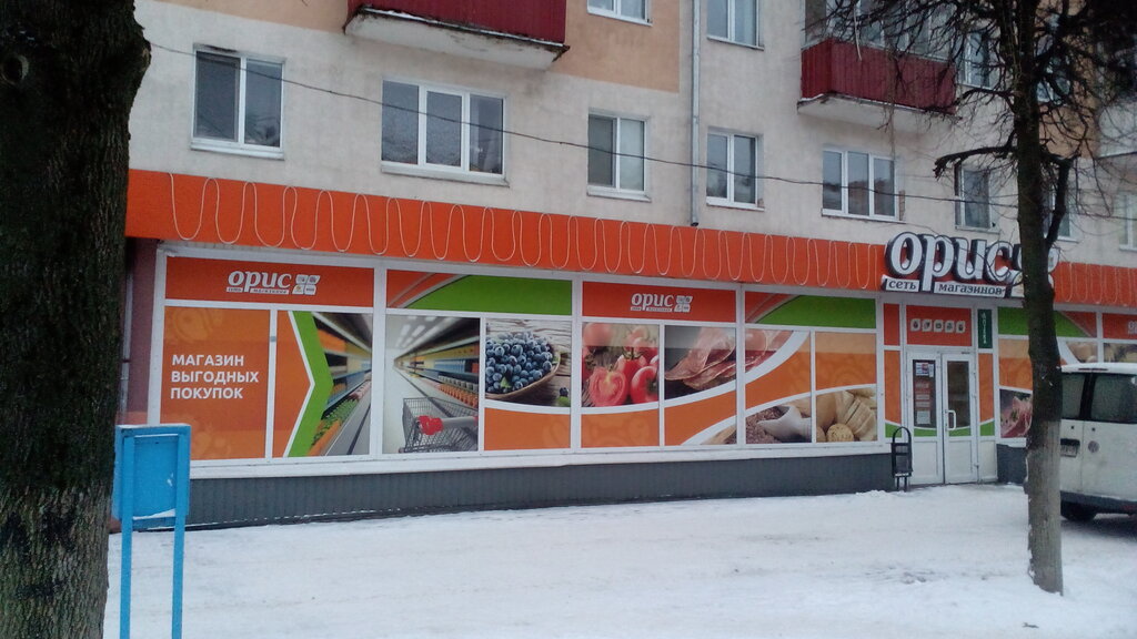 Market Magazin № 3 Torgovy Dom Oris, Orsha, foto