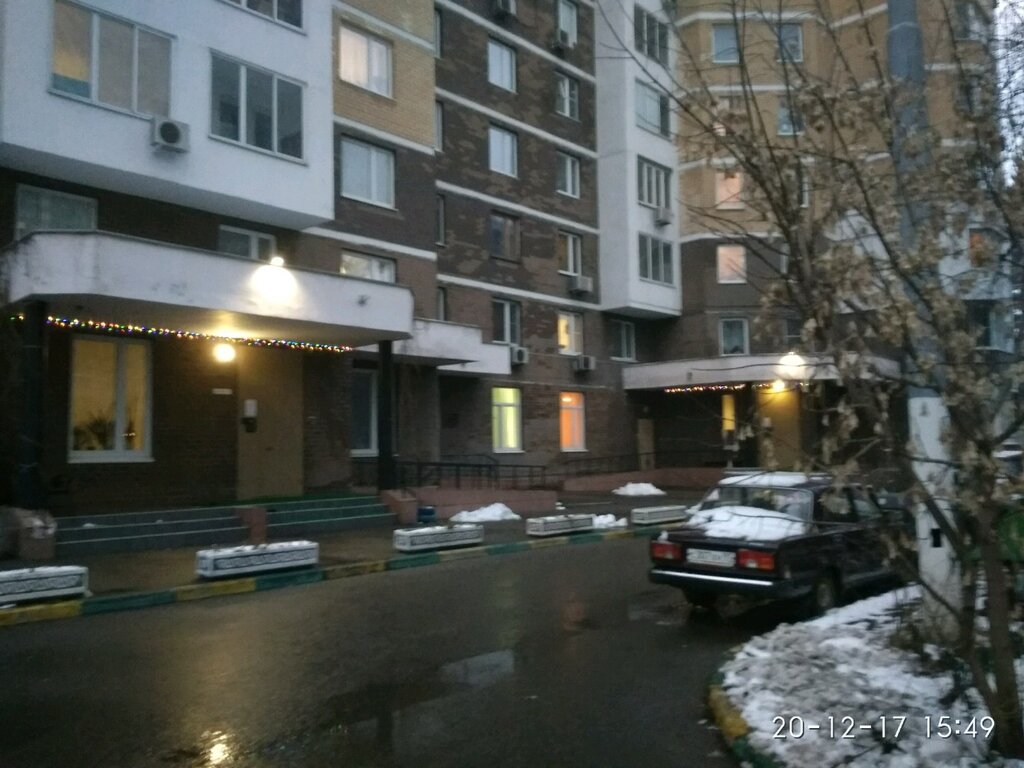 Terziler Atelye po remontu odezhdy, Moskova, foto