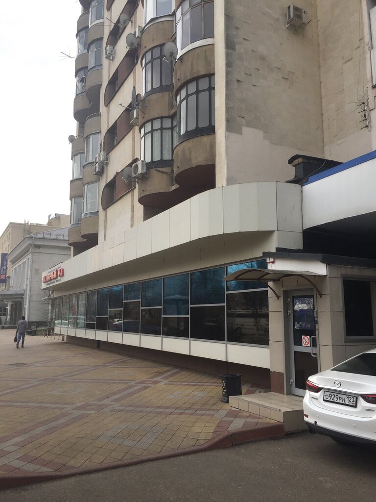 Televizyon kanalları STS-Yekaterinodar, Krasnodar, foto